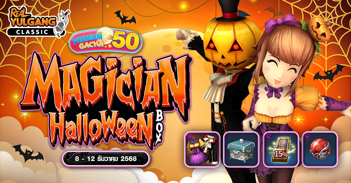 Premium Gacha "Magician Halloween Box" - Real Yulgang Classic